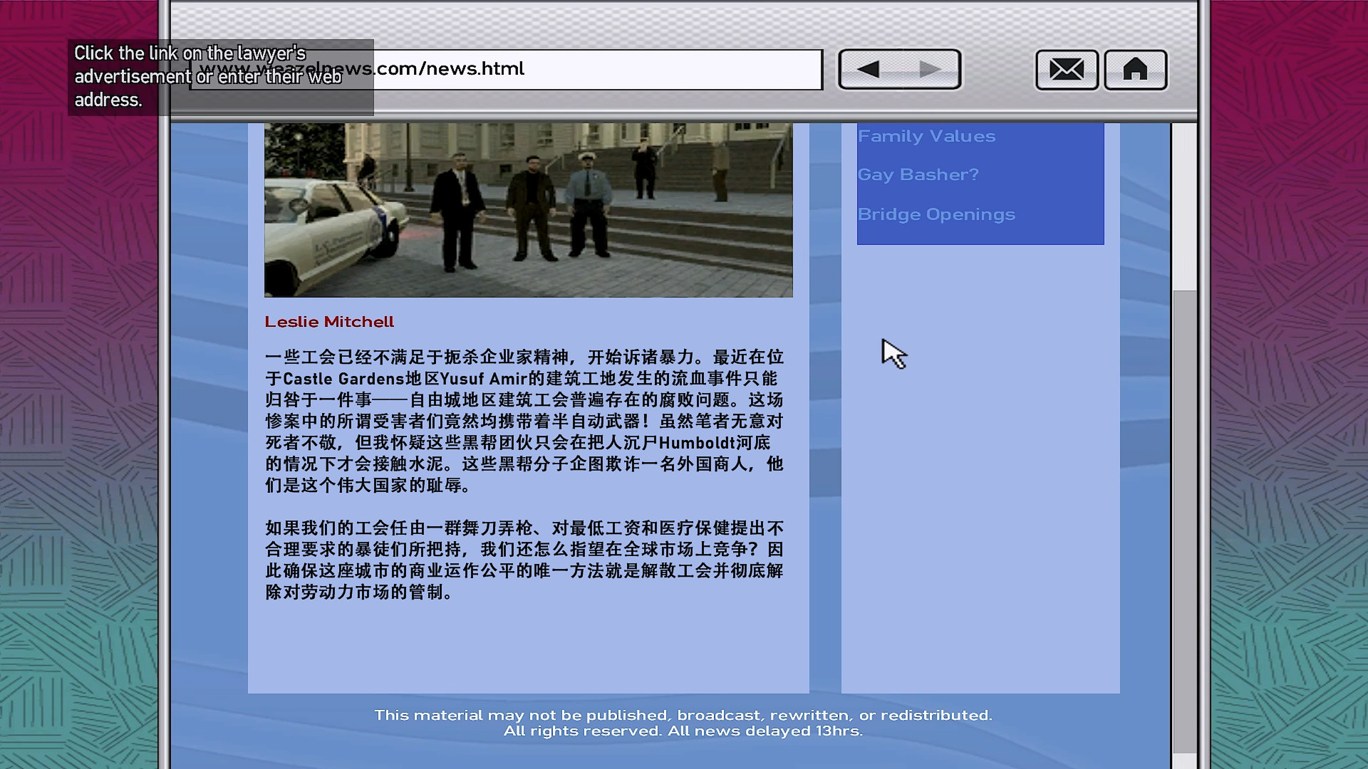 堪称恐怖的工作量！一人翻译整部GTA4 游戏电影 第十期_游戏大杂烩|游民星空