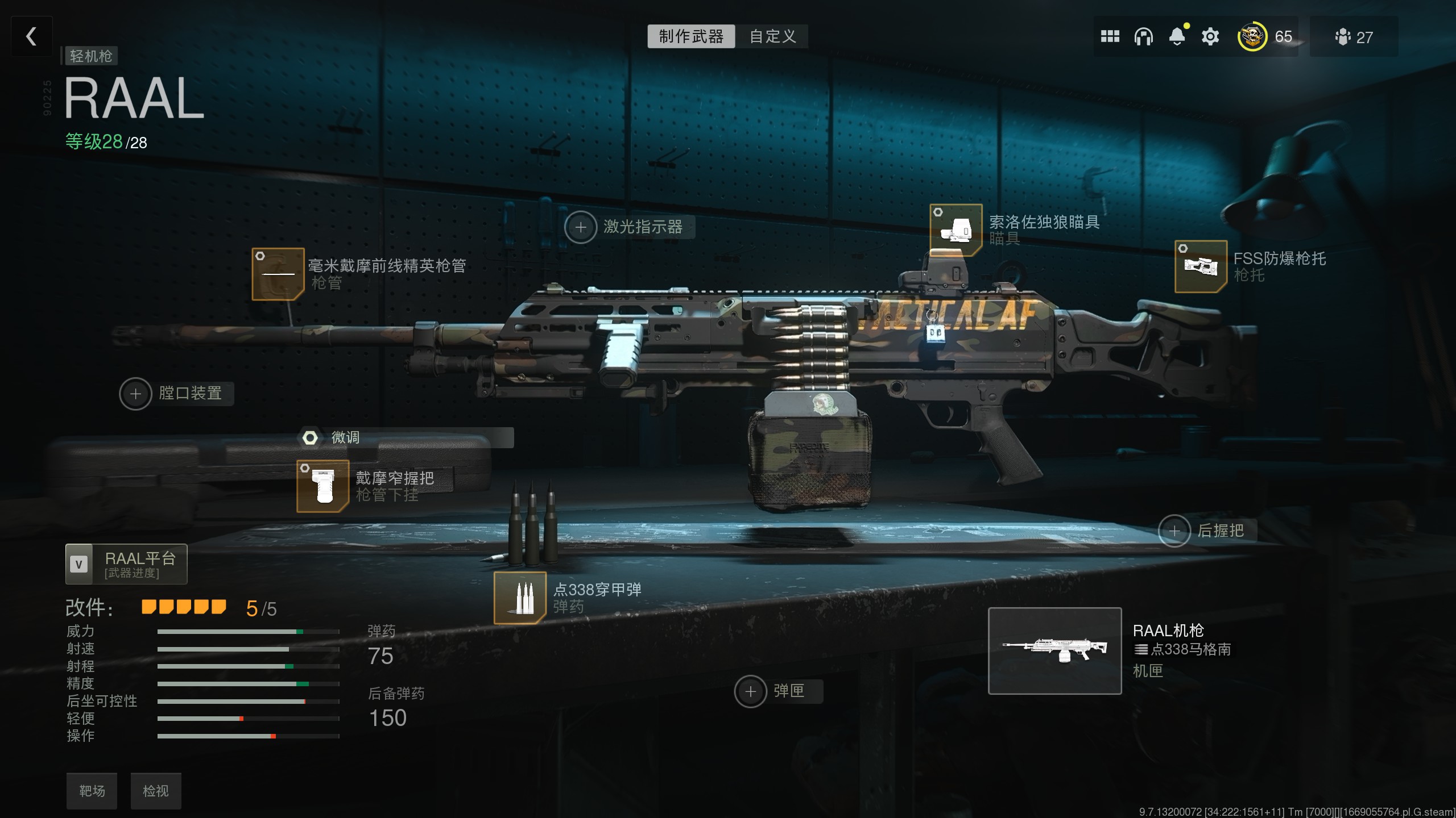 【沛公严选】《COD19》版本强势武器和配件推荐 _ 游民星空 GamerSky.com