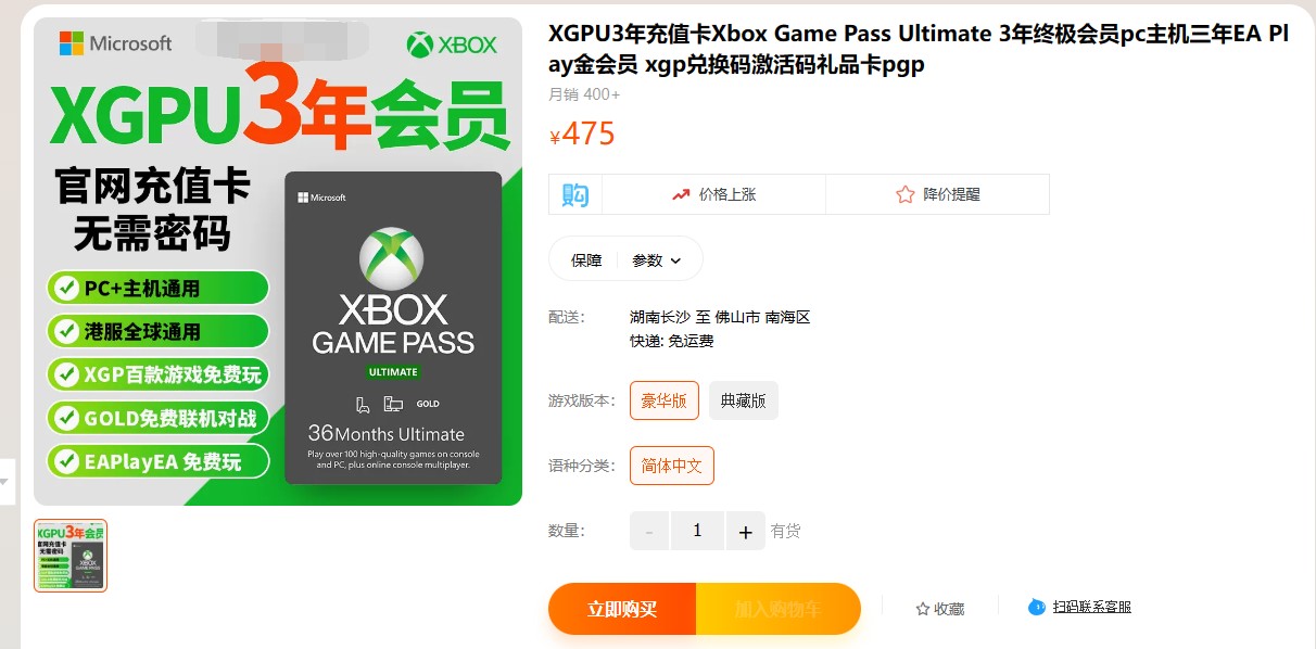 烧机冰箱姐妹花，苍天卧龙齐拿下：教你开PGP爽玩！_游民百相|游民星空