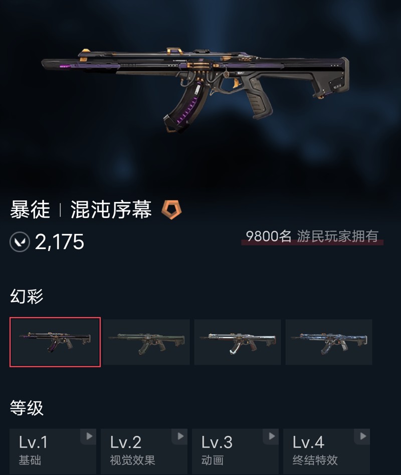 不走弯路 入坑必备的暴徒皮肤推荐 游民星空