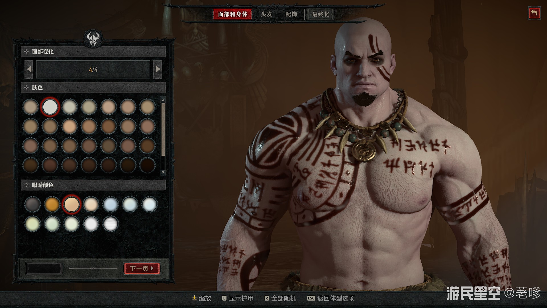 《暗黑破坏神四》奎托斯捏脸分享_暗黑破坏神|游民星空