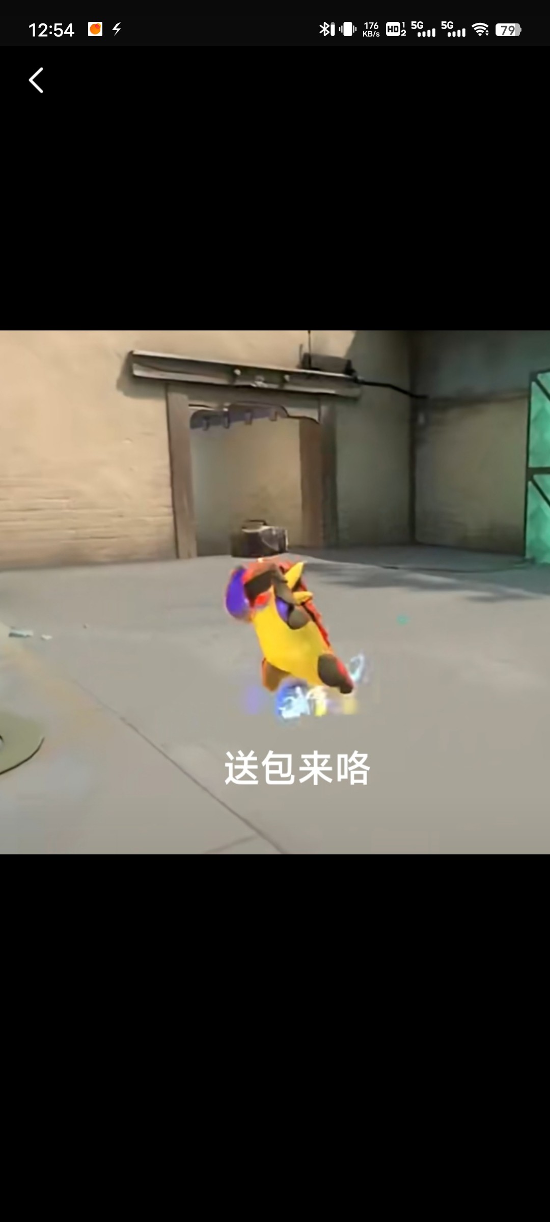 来点表情包瓦罗兰特游民星空