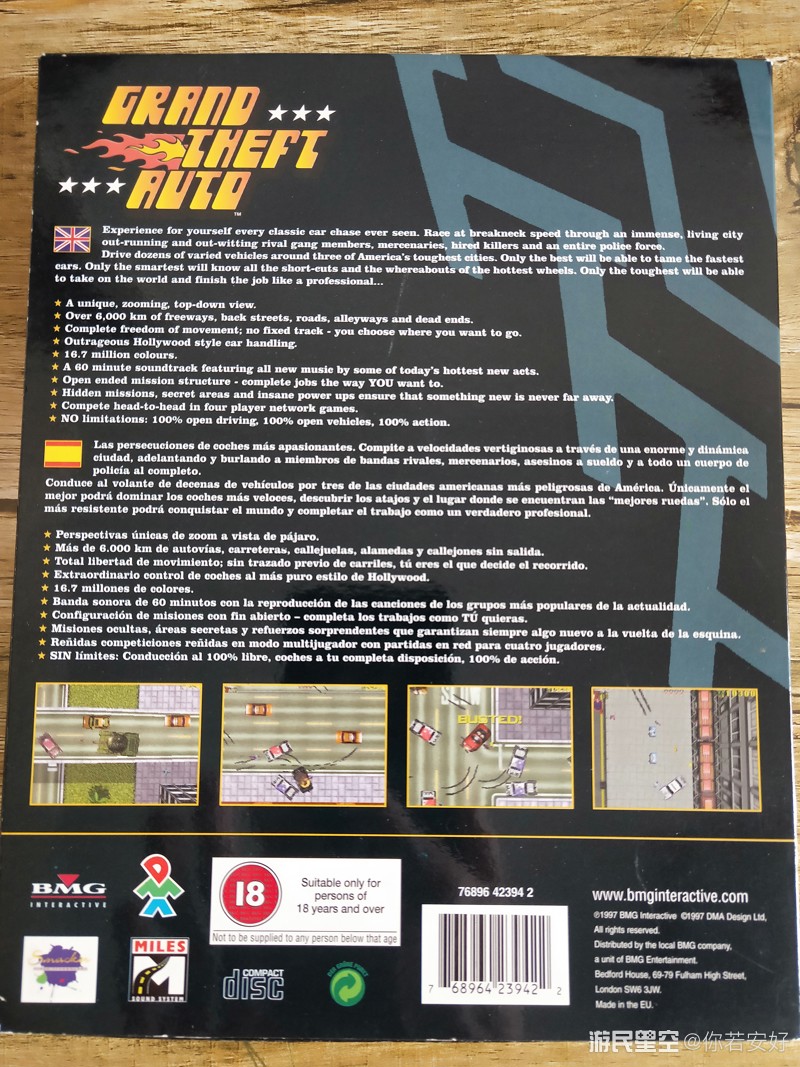 R星成名的开山之作——《GTA1》详细介绍与初版开箱展示_游民百相|游民星空