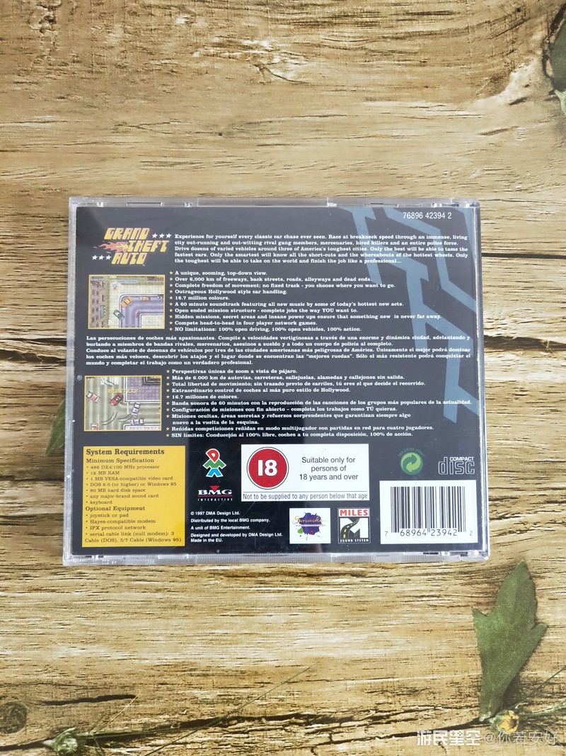 R星成名的开山之作——《GTA1》详细介绍与初版开箱展示_游民百相|游民星空