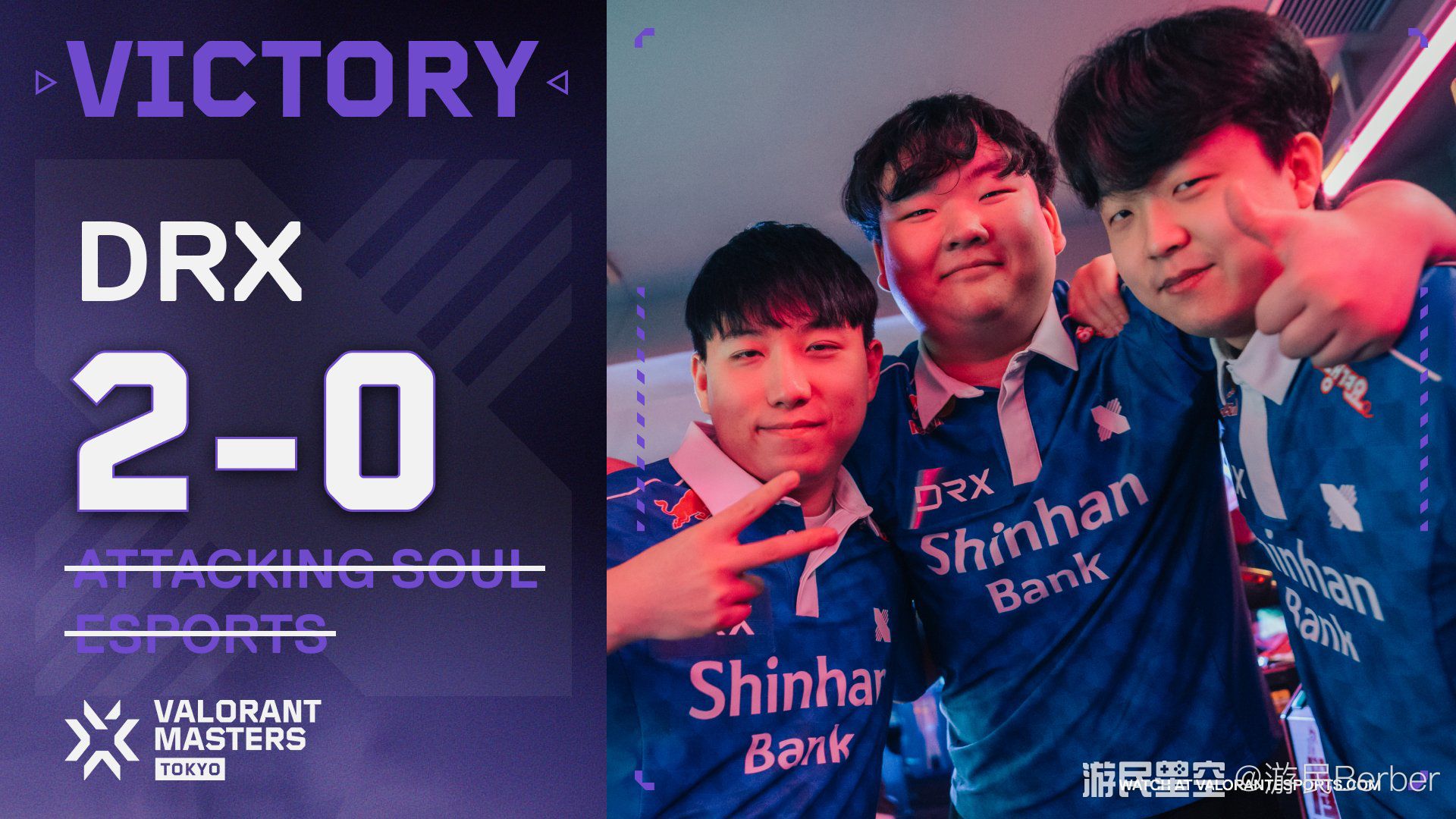 【瓦赛快讯】东京大师赛出师不利，ASE与EDG跌入败者组_瓦罗兰特|游民星空