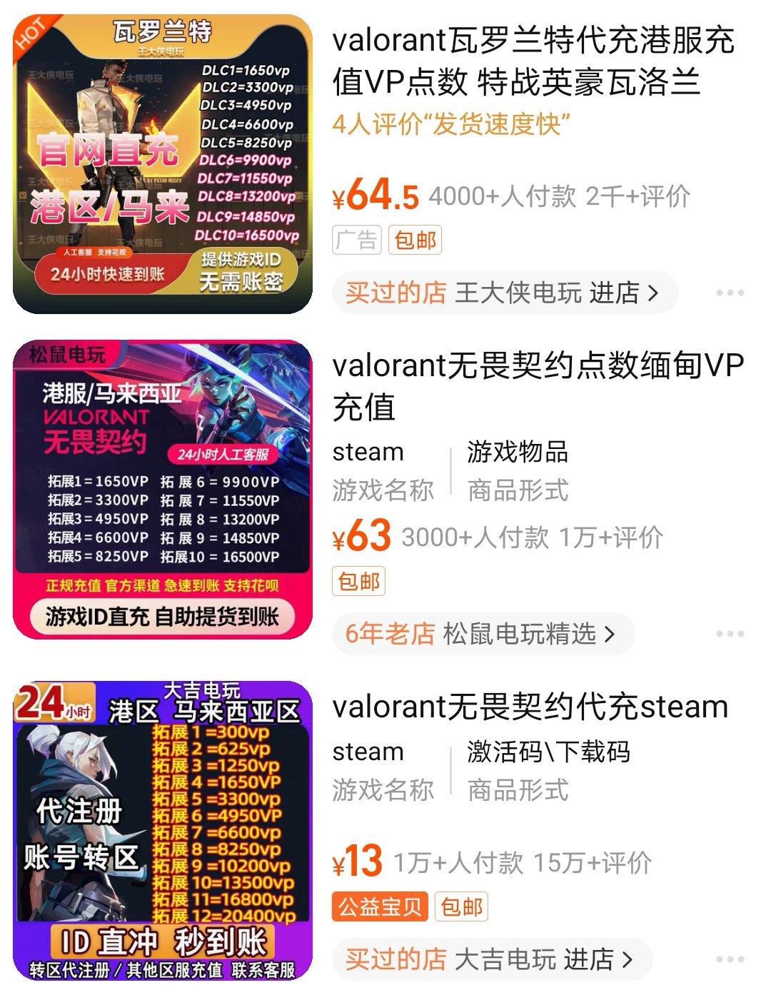 「6.14每日VP快报」EDG拿下CN世界赛首胜_瓦罗兰特|游民星空