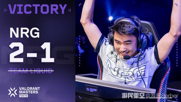 【瓦赛快讯】EDG大师赛旅途结束，太平洋独苗PRX晋级_瓦罗兰特|游民星空