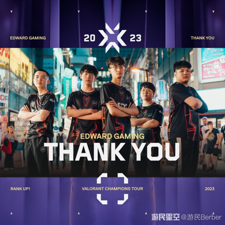 【瓦赛快讯】EDG大师赛旅途结束，太平洋独苗PRX晋级_瓦罗兰特|游民星空