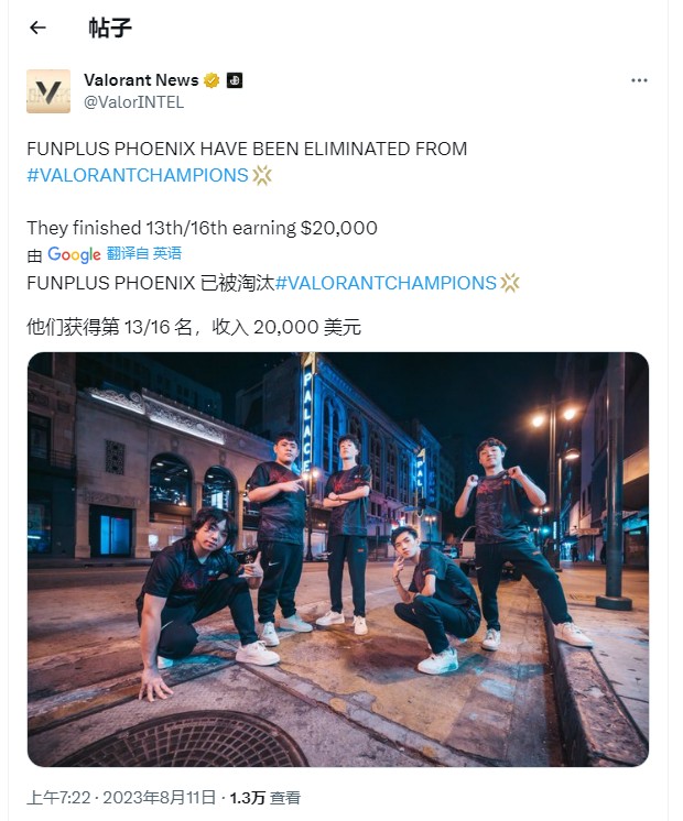 FPX止步小组赛，EDG2:0输给PRX_瓦罗兰特|游民星空