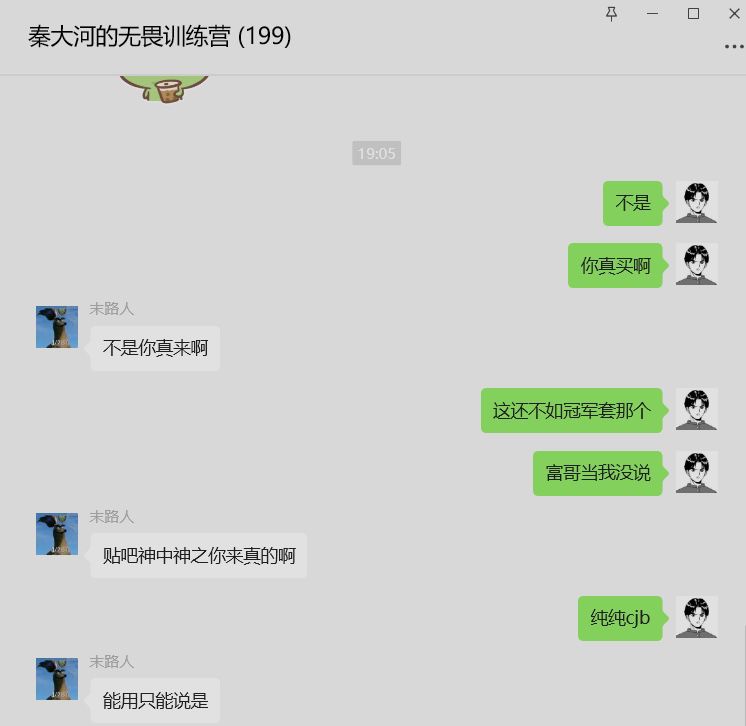 不是,哥们你来真的啊瓦罗兰特游民星空