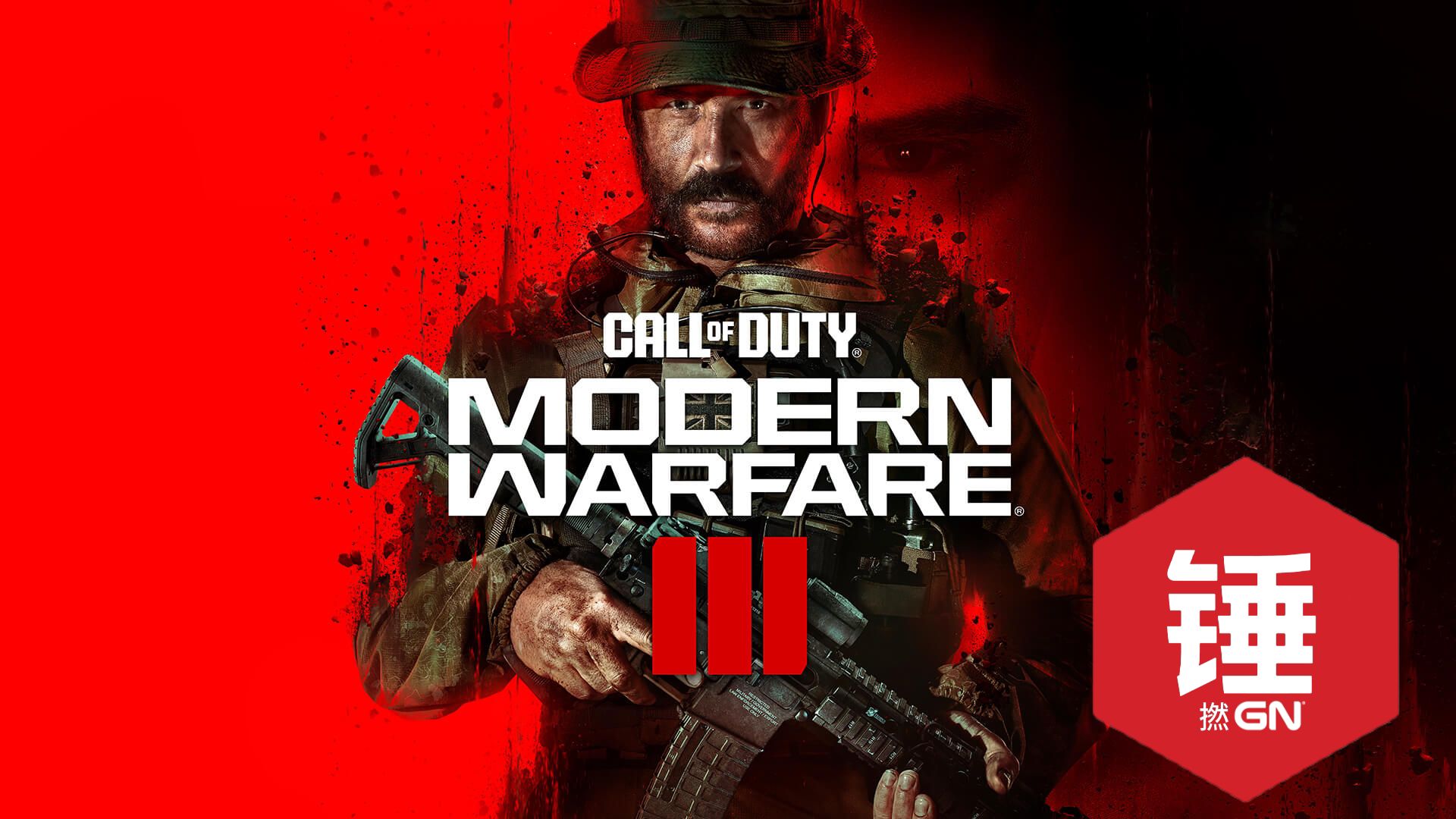 【撚GN】《使命召唤20：现代战争3》战役测评：玩个锤_游戏大杂烩|游民星空