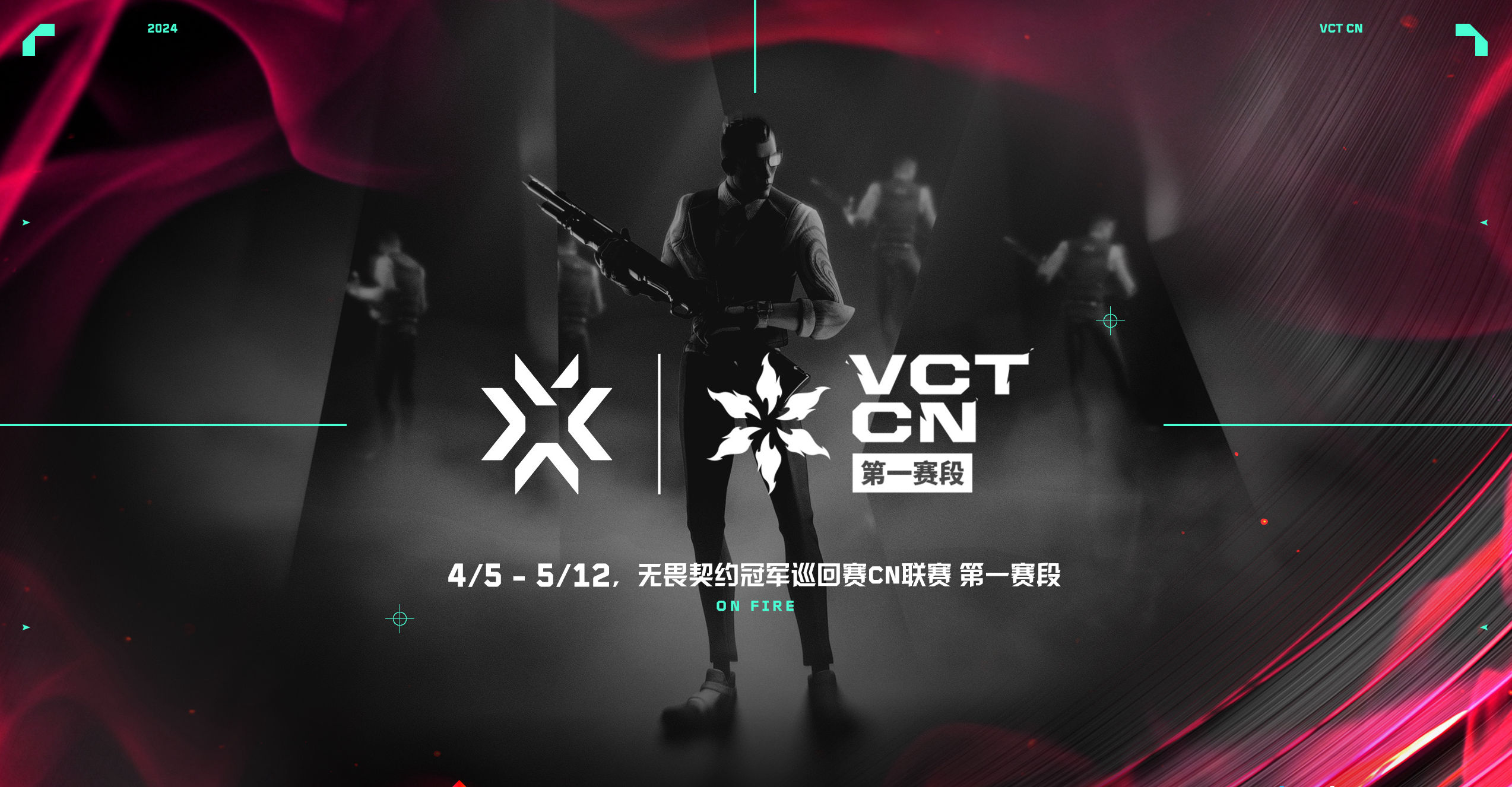 VCT CN联赛4月5日战火重燃，角逐三个上海大师赛名额_瓦罗兰特|游民星空