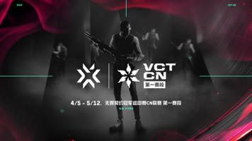 VCT CN联赛4月5日战火重燃，角逐三个上海大师赛名额_瓦罗兰特|游民星空