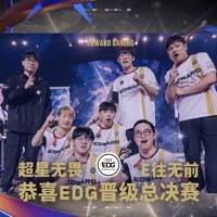 EDG战胜LEV挺进总决赛_瓦罗兰特|游民星空
